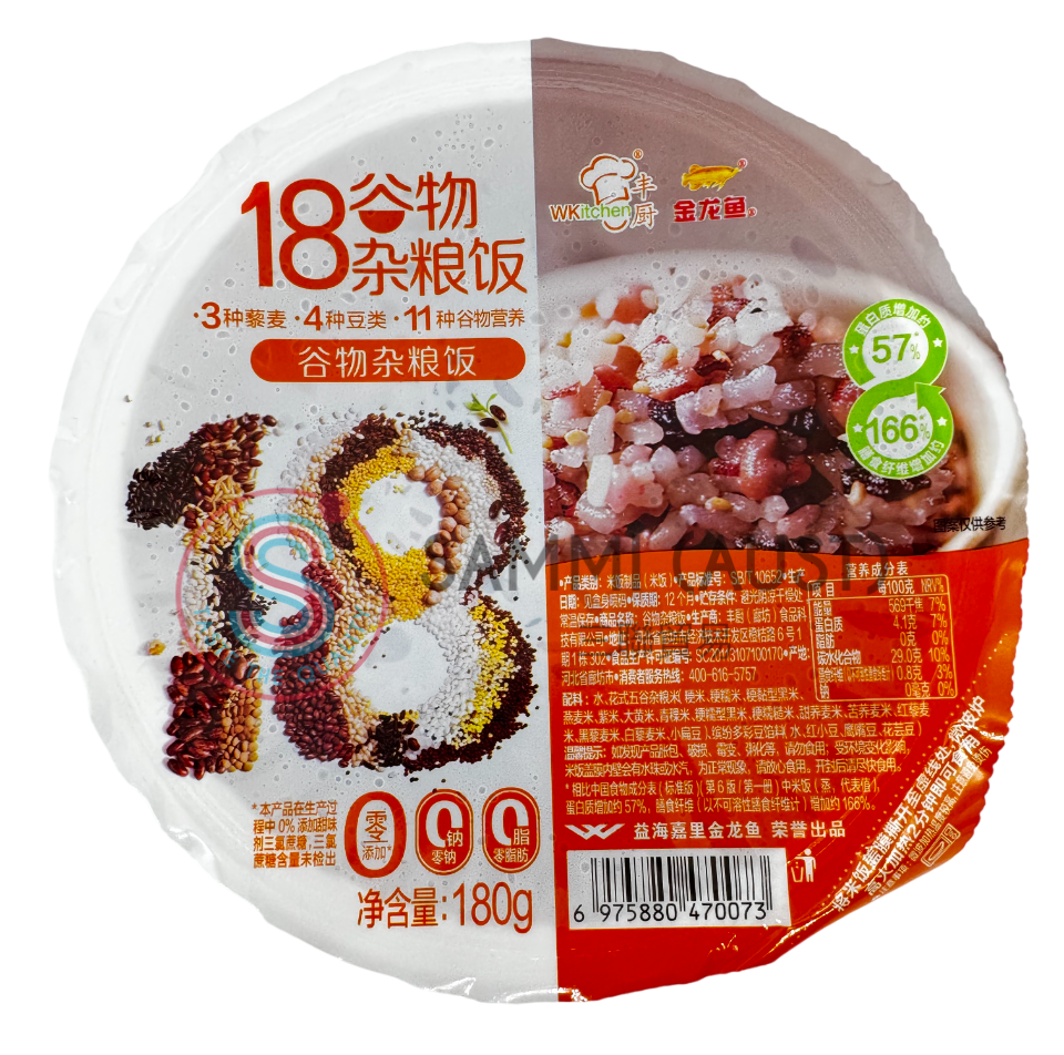 Arawana Cooked 18 Grains Multigrain Rice 180g – eSammi