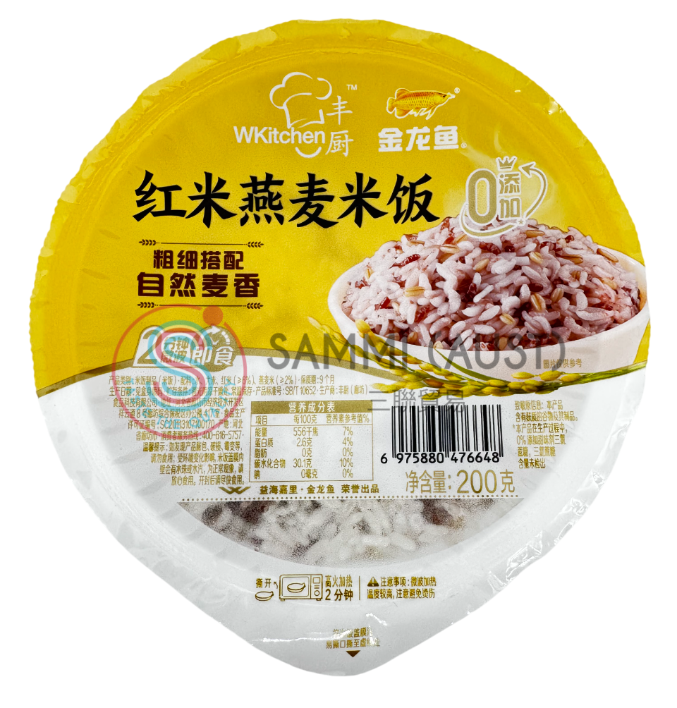 Arawana Cooked Red Rice Oatmeal Rice 200g – eSammi