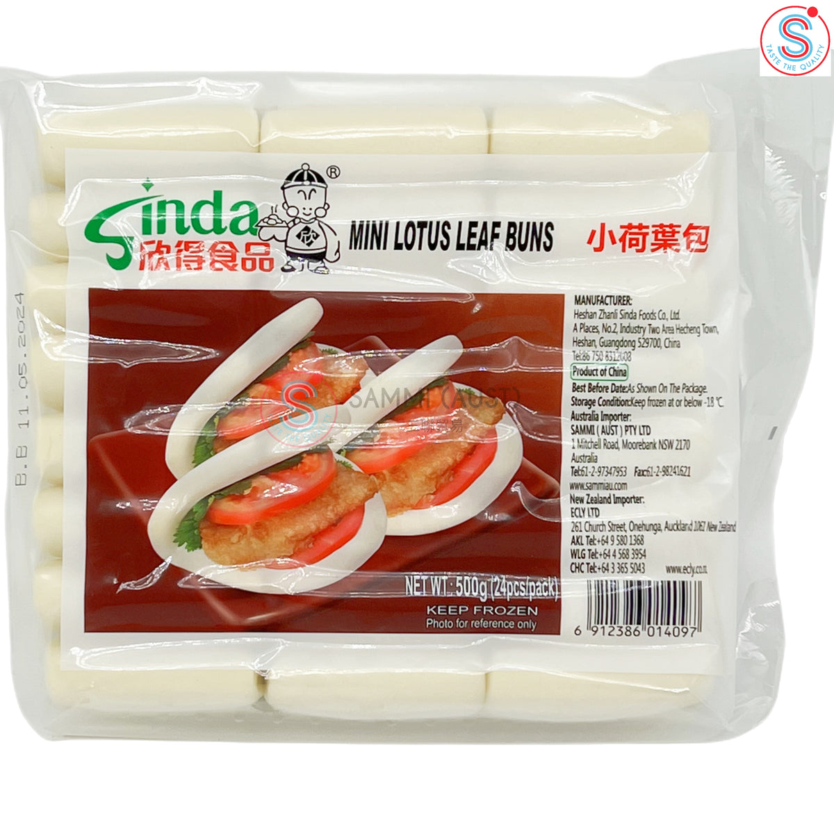 Sinda Mini Lotus Leaf Bun 欣得小荷葉包 – eSammi